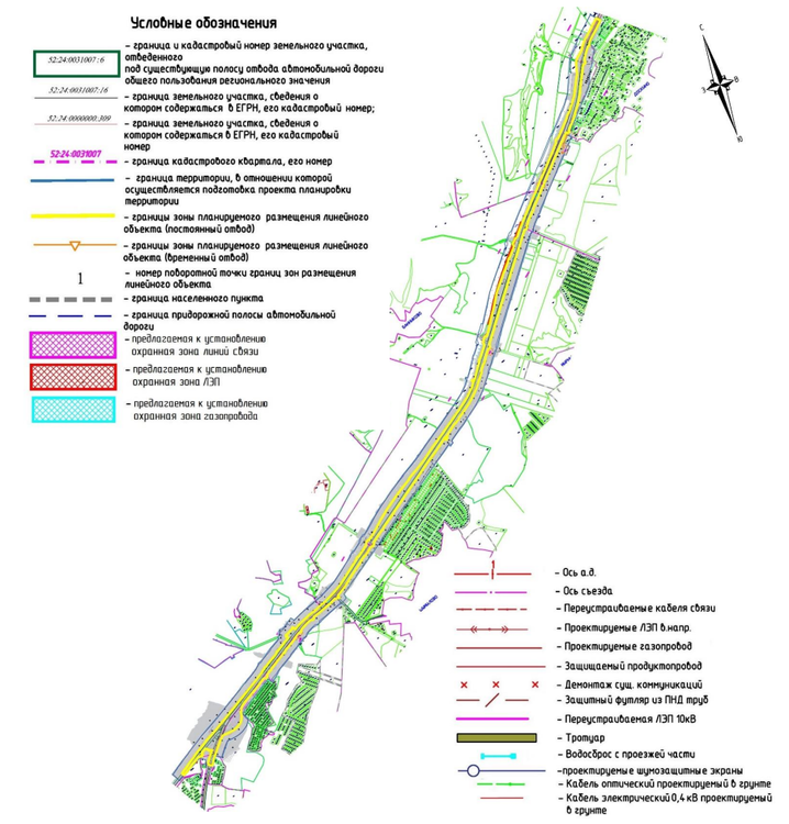 Реконструкция Богородской трассы (22К-0125) от с. Доскино до а/д «Северный подход к г ...